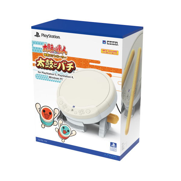 PS5/PS4/PC Taiko No Tatsujin Drum Controller | CQE.CZ